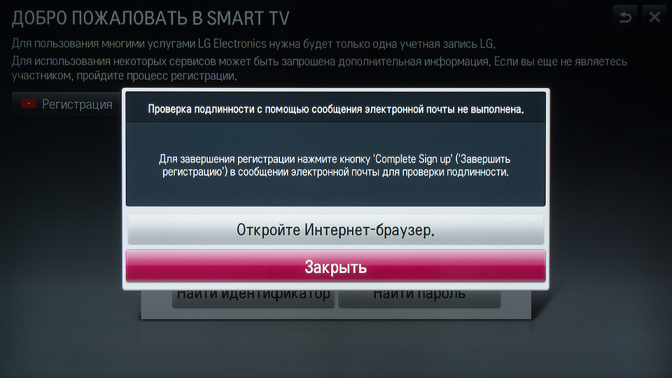 Installing TVteka plugin on Smart TV — TVteka